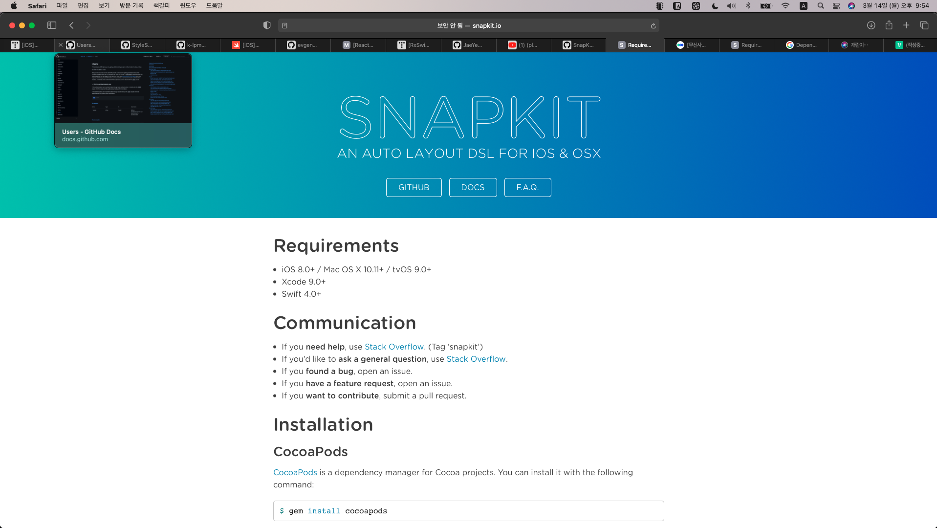 [iOS] 초심자의 SnapKit 사용기